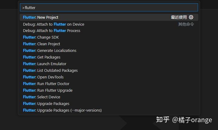 Flutter | windows使用vscode创建并使用夜神模拟器运行flutter - 知乎