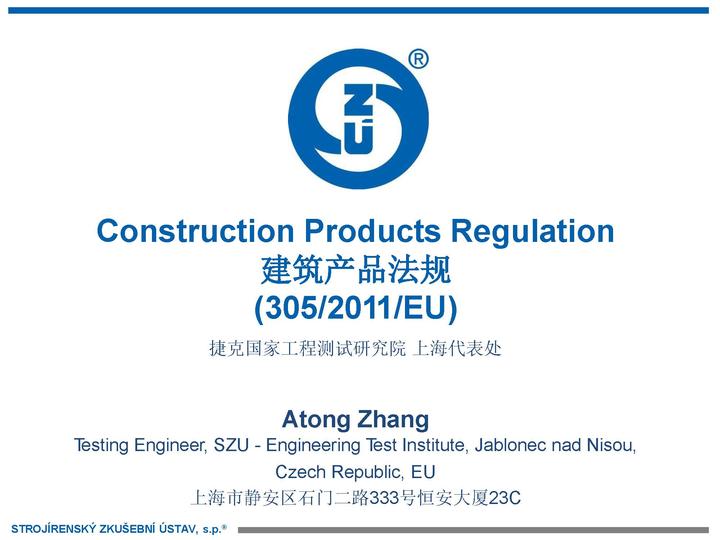 欧盟EN 14592：2008紧固件螺钉CE认证标准测试 - 知乎