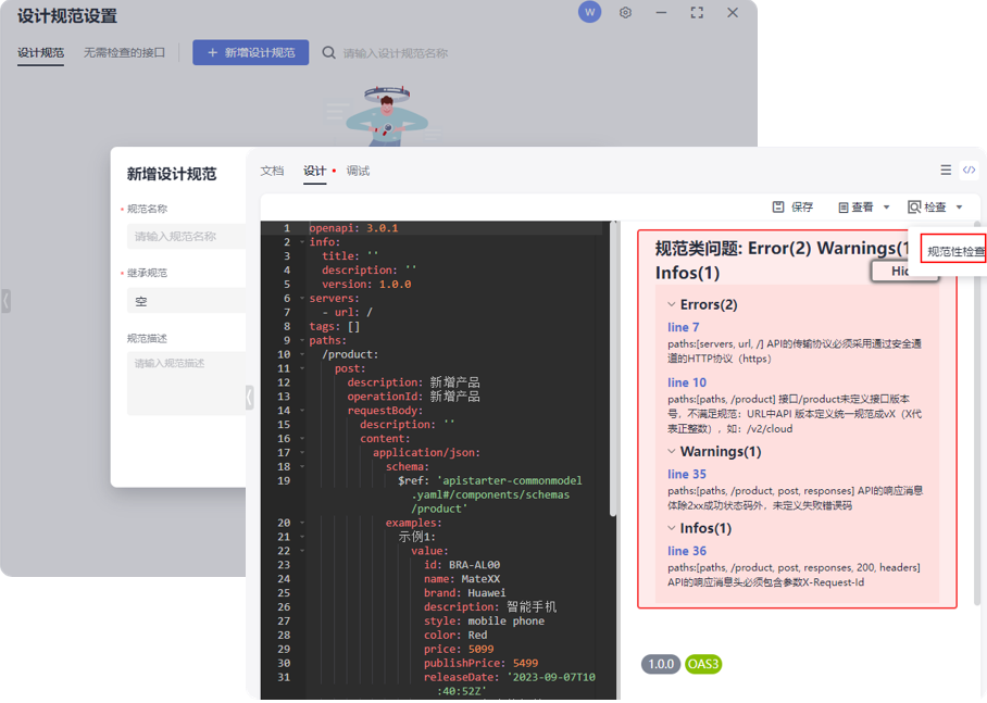 华为云发布CodeArts API，为API护航 - 知乎