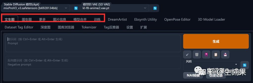 Stable Diffusion超详细教程！从0-1入门到进阶 - 知乎