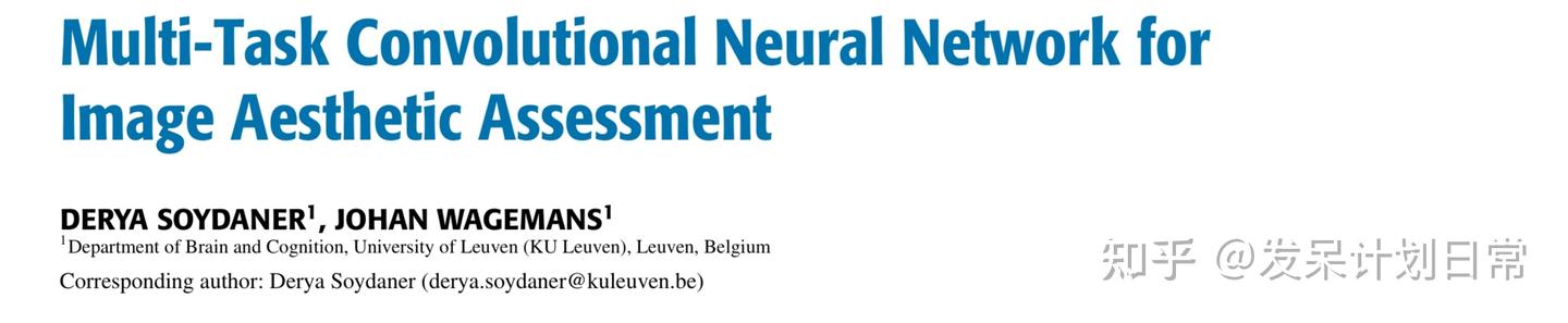 Multi-task convolutional neural network for image aesthetic assessment (论文详读) - 知乎