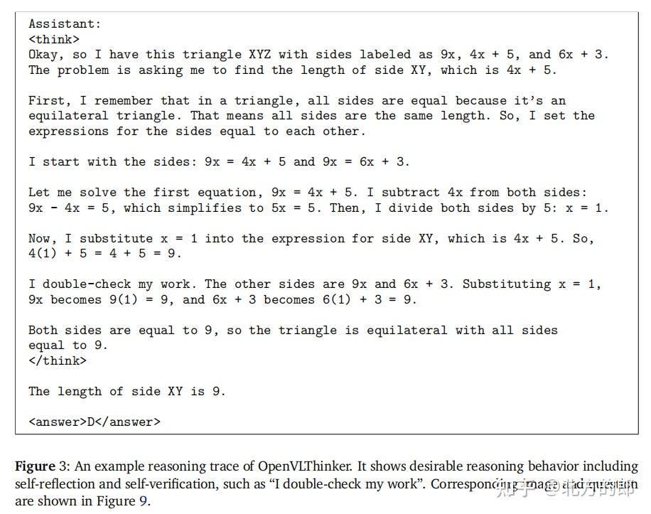 OpenVLThinker：通过迭代自改进探索视觉-语言复杂推理的新前沿 - 知乎