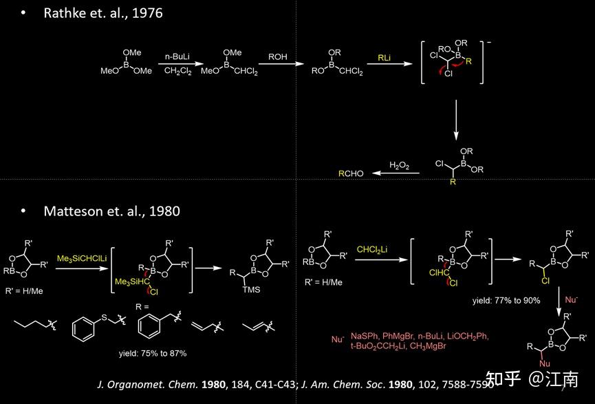 Matteson反应及其新近发展 - 知乎