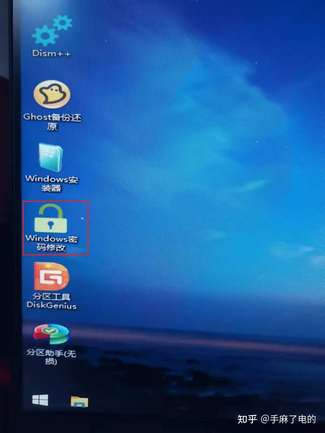 Windows电脑忘记开机密码怎么办？PE系统来帮忙 - 知乎