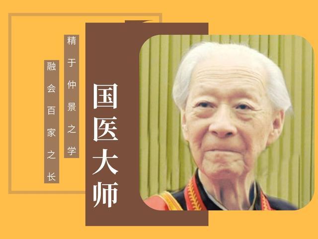 中药传说故事 槐花的传说故事 知乎