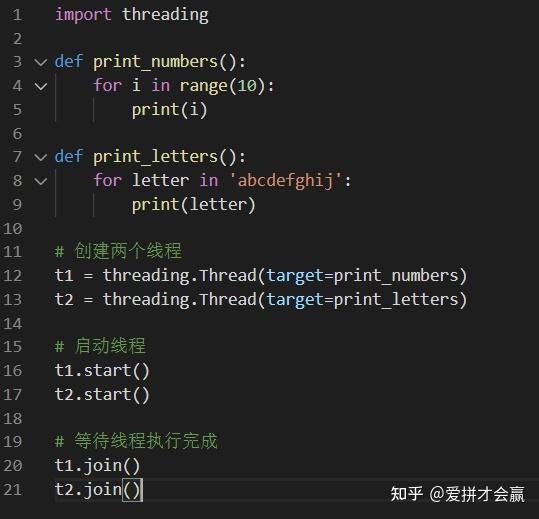 Python 多线程与多进程 - 知乎