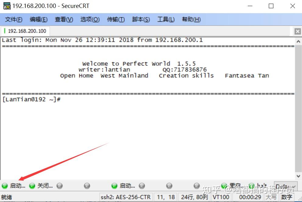 [单机]完美国际_V155_GM工具_VM虚拟机 - 知乎