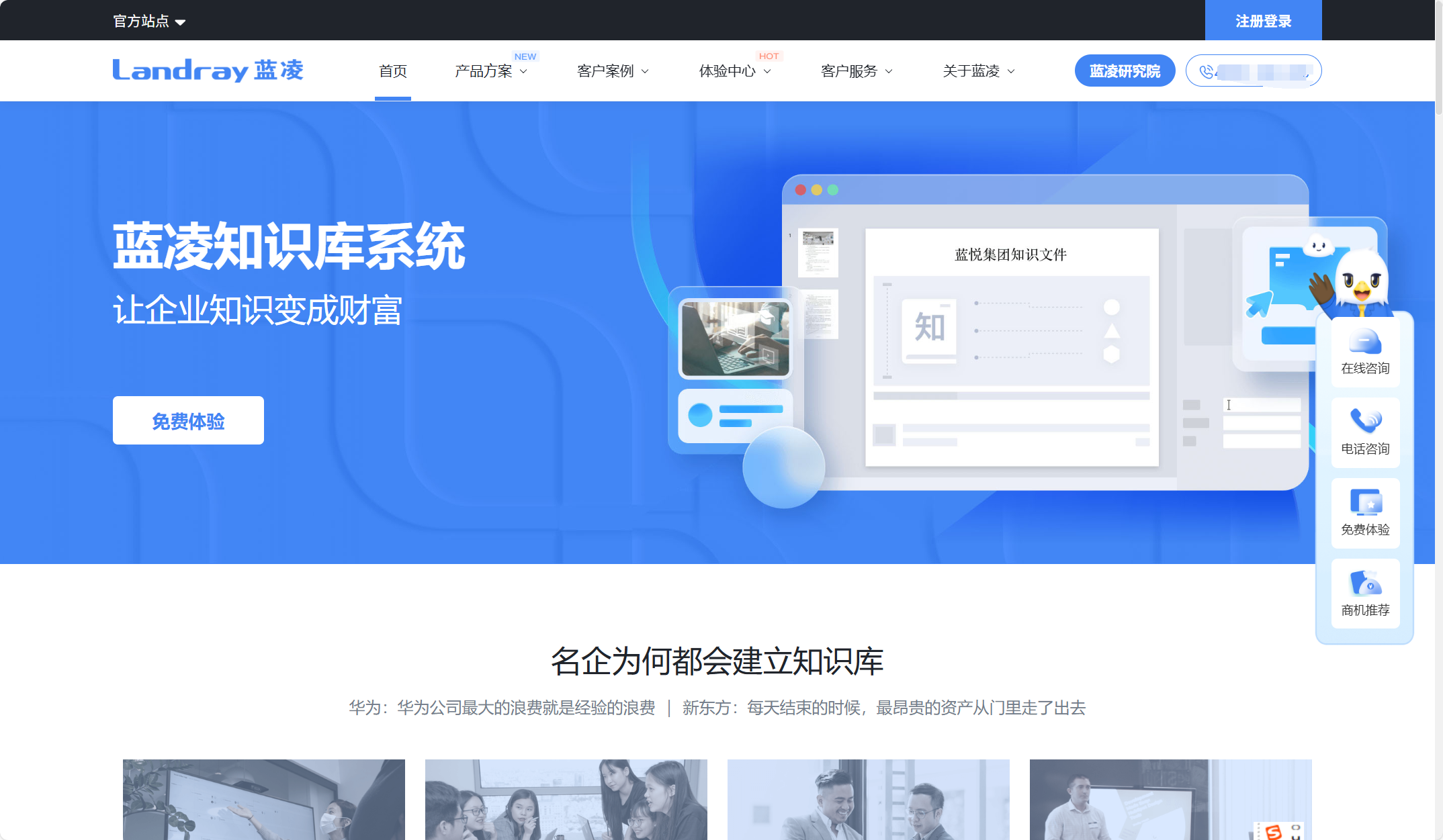 2025年多人协作文档工具推荐与对比：16款主流产品 - 知乎