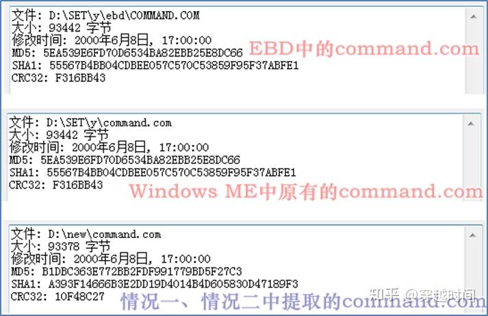 穿越时间·完美开启Windows ME实模式（Real mode MS-DOS）的完美方案 - 知乎