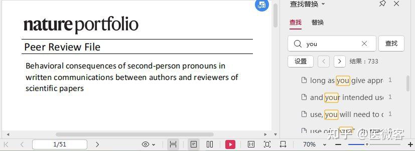 Nature Commu....：回复审稿意见，第二人称更容易获得正面评价 - 知乎