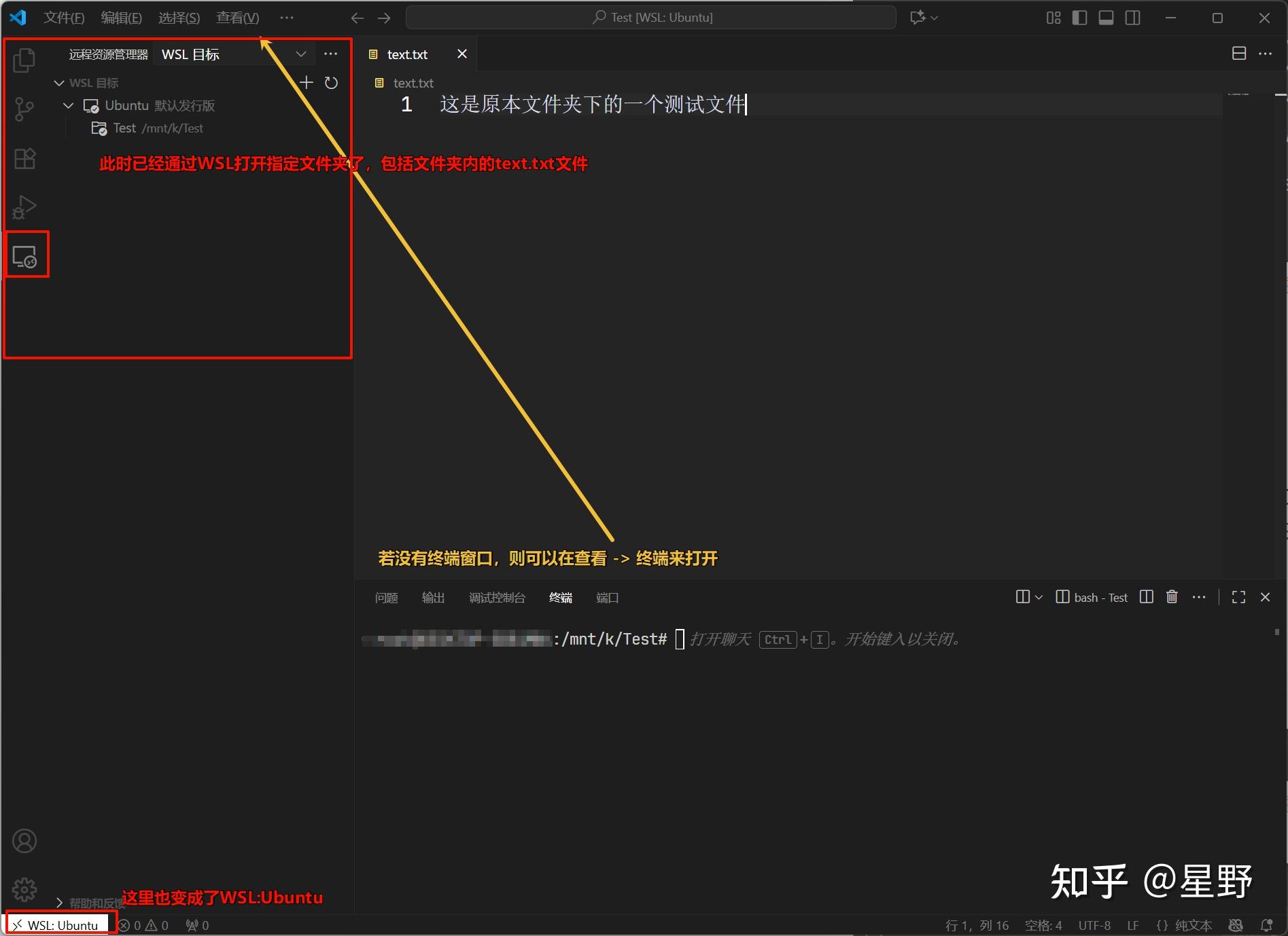 WSL+VSCode：Windows下轻松搭建Linux开发环境 - 知乎