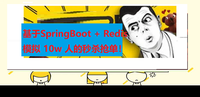 Java集信达短信平台实战SpringBoot+SpringCloud+Vue+Mysql+Redis+阿里云短信+Docker - 知乎