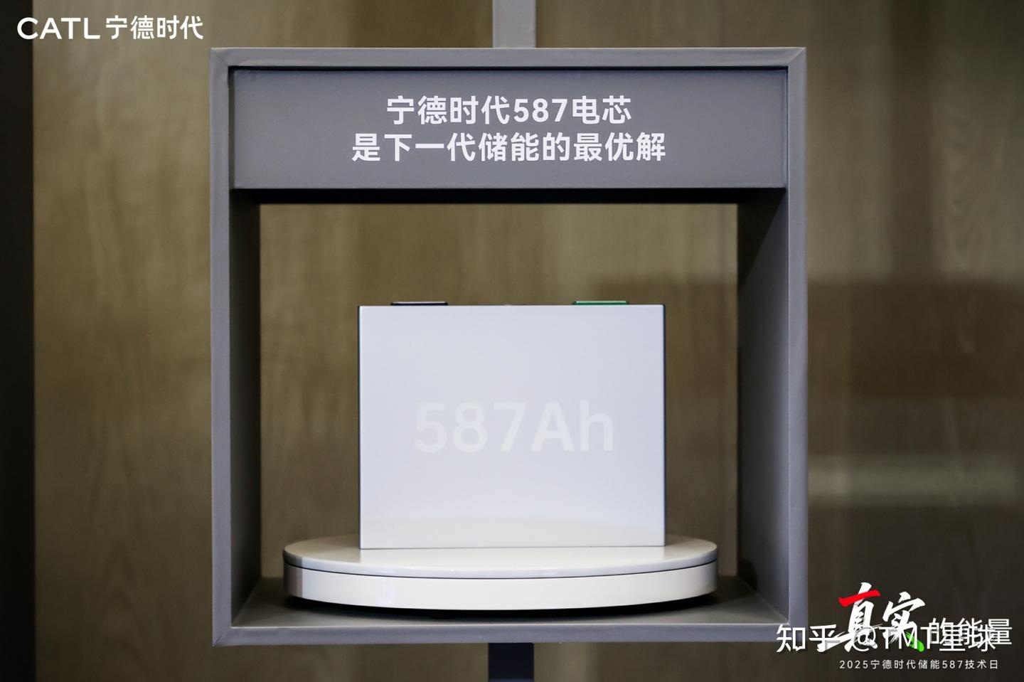 率先量产587Ah电芯，宁德时代定义下一代储能“最优解” - 知乎