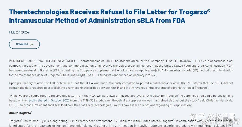 美国FDA：驳回HIV药物Trogarzo®新型肌内注射方式的上市申请 - 知乎