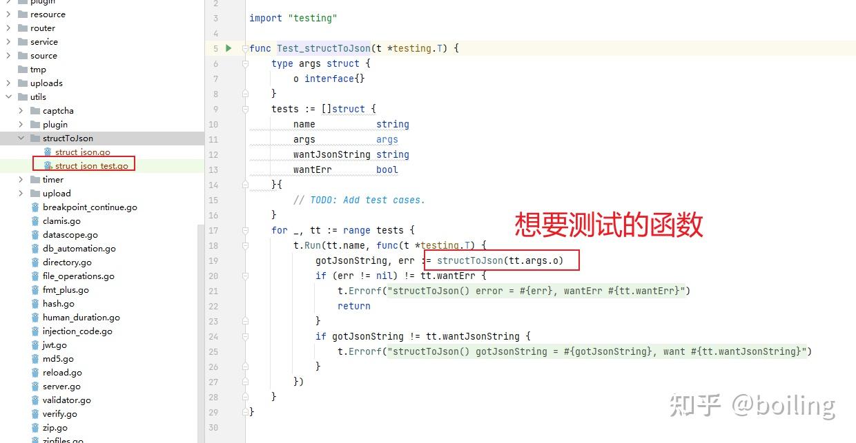 熟练使用go-IDE: Goland - 知乎