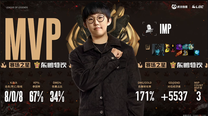 他太懂节目效果了，Uzi面对imp选出老鼠！BGM轻取GM！ - 知乎