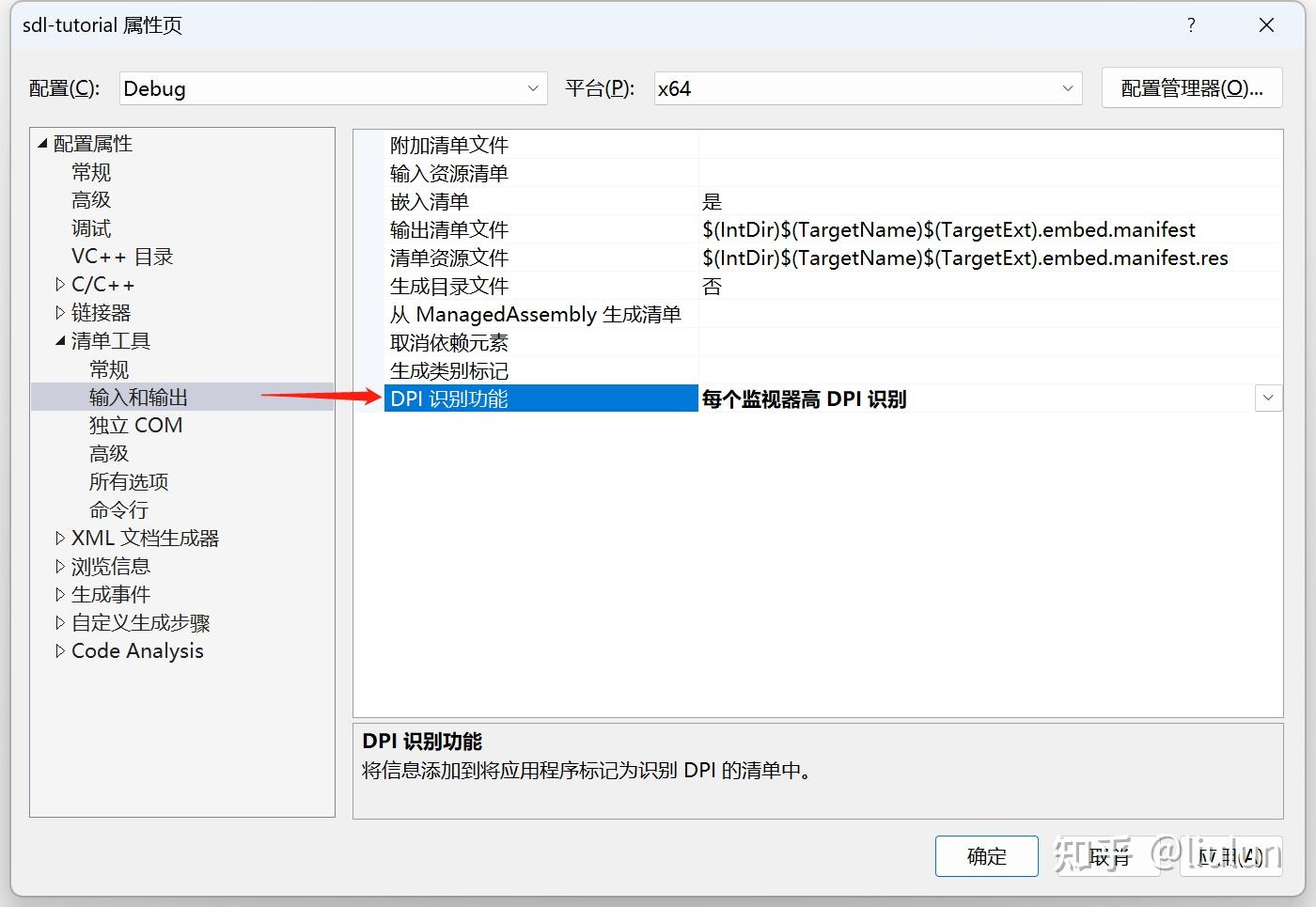 SDL2教程【一】环境搭建 - 知乎