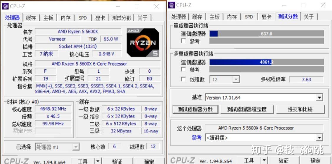 同样是R5，3600X平台有必要升级5600X吗？实测告诉你 - 知乎