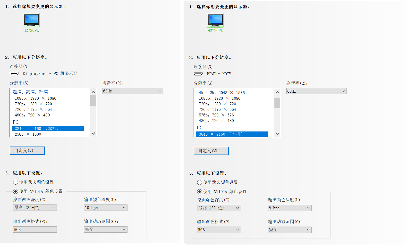 又出现一款2000元的优秀4K显示器，来酷H2720PL - 知乎
