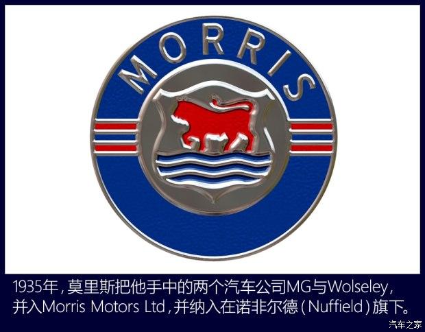 从英伦到中国 回顾MG品牌百年发展史 - 知乎