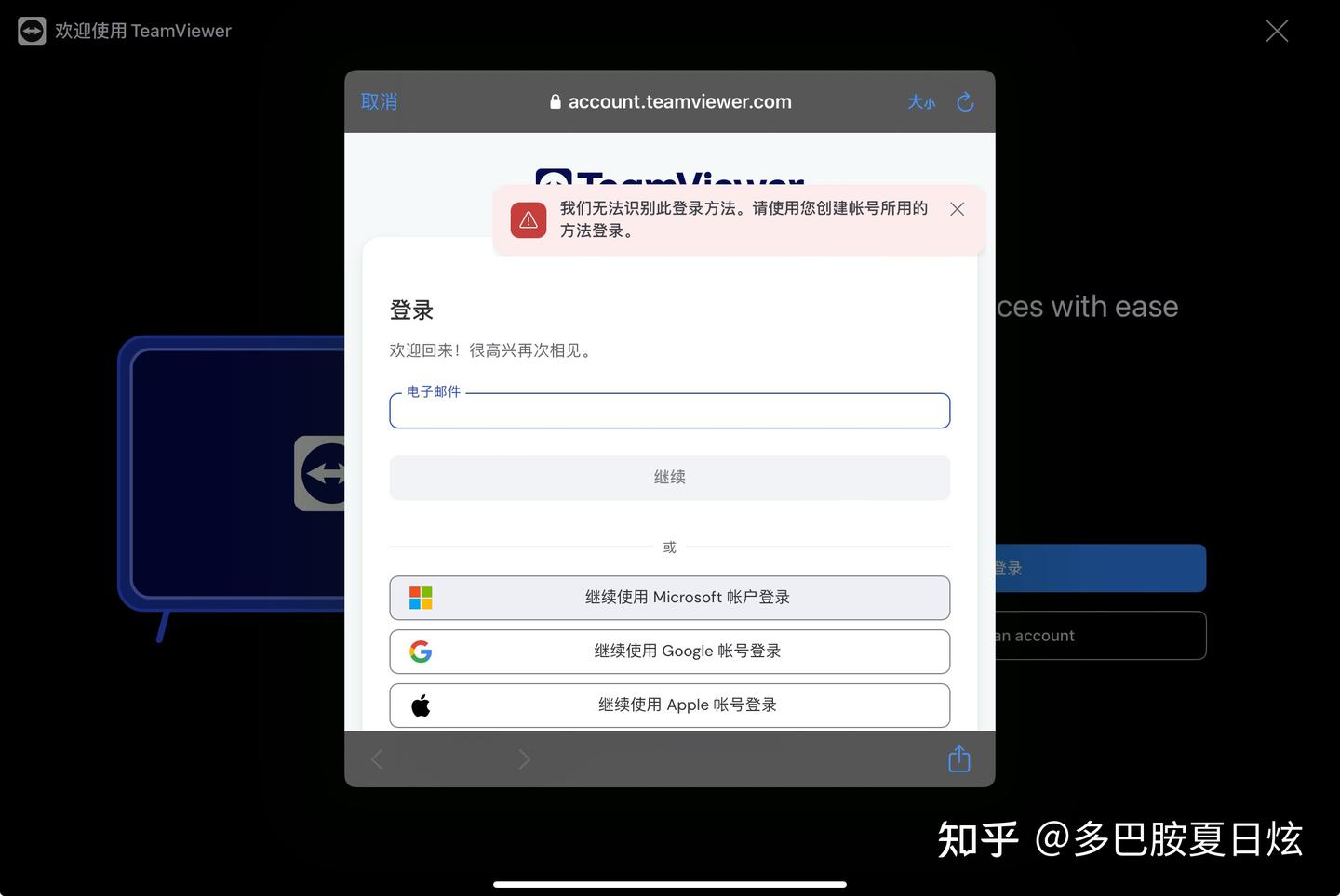 小白也能轻松上手：ToDesk、Parsec、AnyDesk、TeamViewer 哪款远程软件最适合新手？ - 知乎