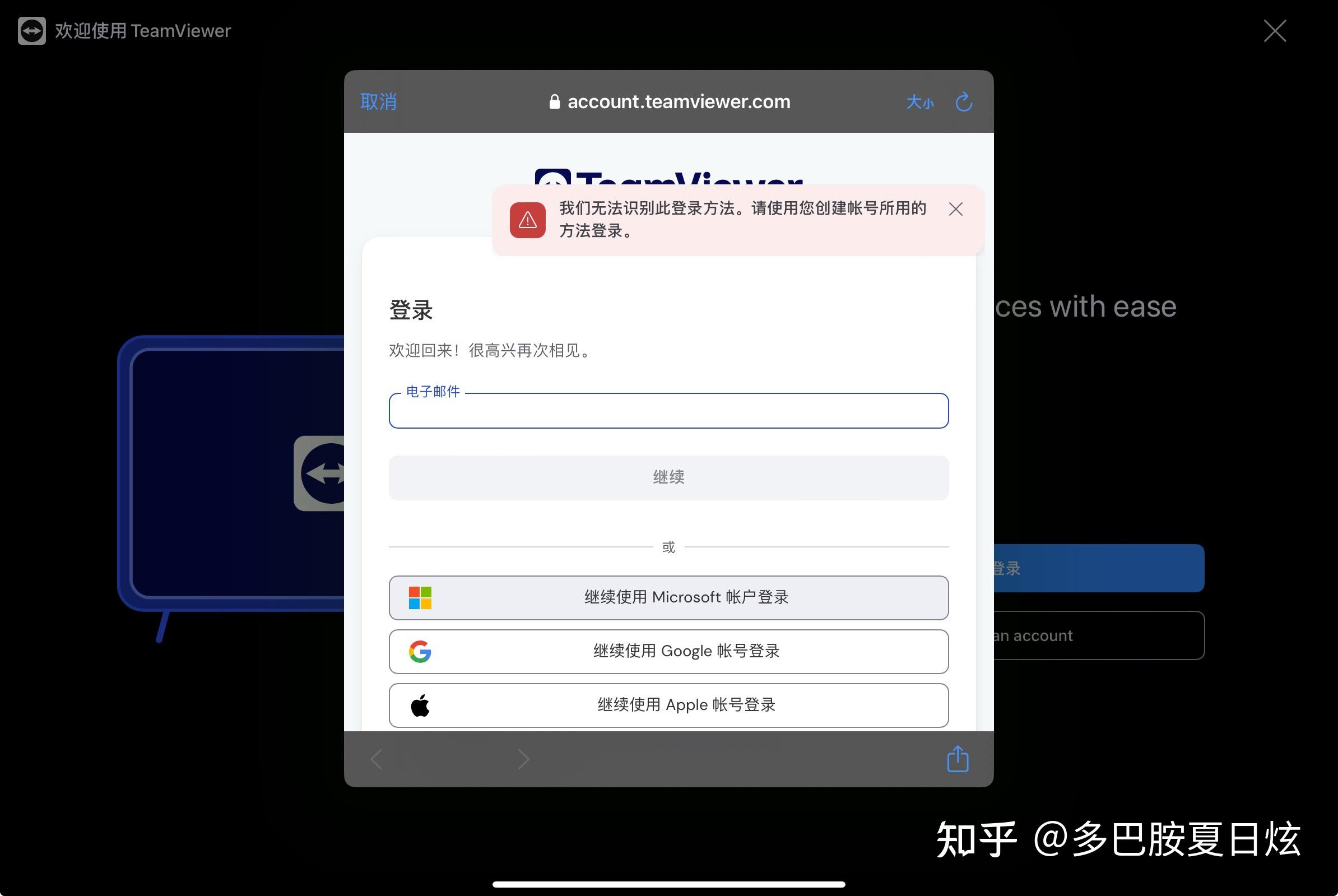 小白也能轻松上手：ToDesk、Parsec、AnyDesk、TeamViewer 哪款远程软件最适合新手？ - 知乎