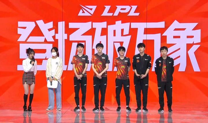 LPL各战队陆续迎来收官战！雨童分析季后赛形式：FPX有望超越EDG - 知乎