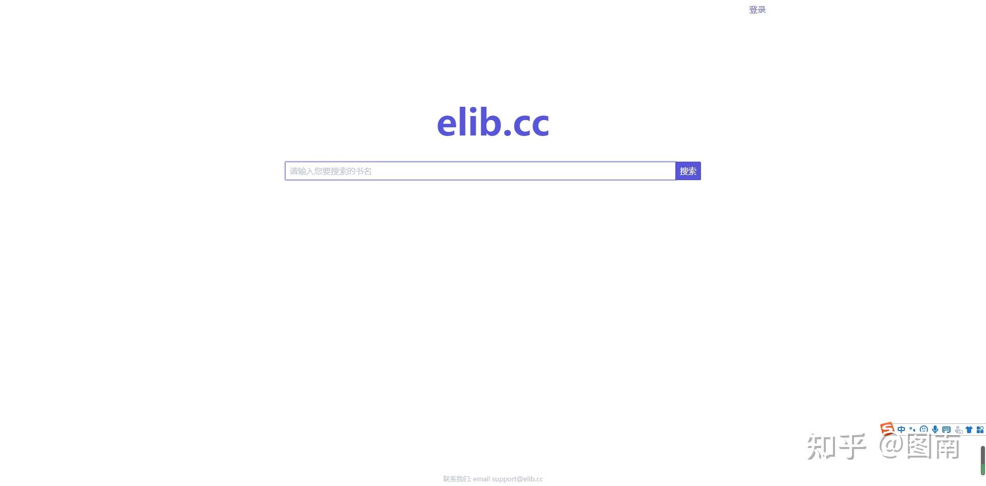 怎么找到txt格式电子书的来源网站? - 知乎