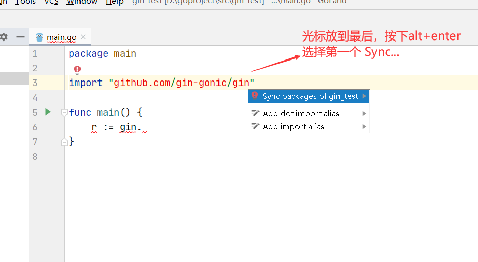 使用Goland创建Gin项目 - 知乎