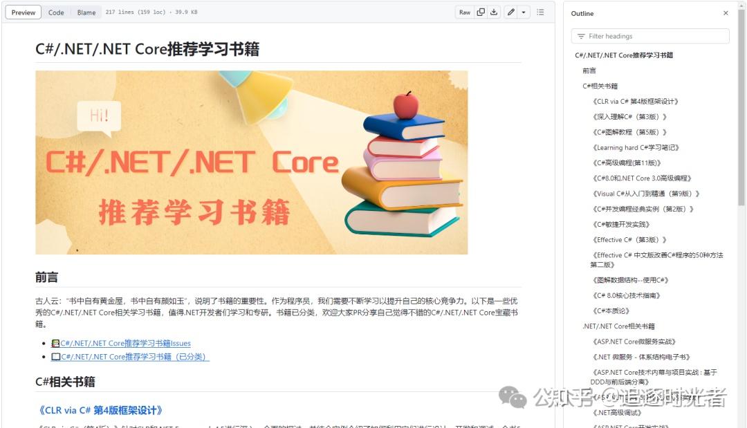 2024年全面的C#/.NET/.NET Core自学入门指南 - 知乎