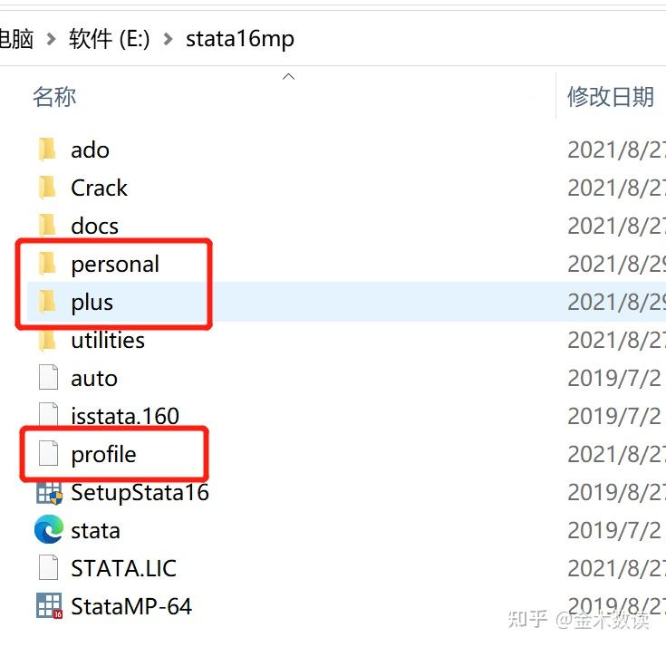 Stata如何快速安装外部命令（连玉君老师PLUS文件） - 知乎