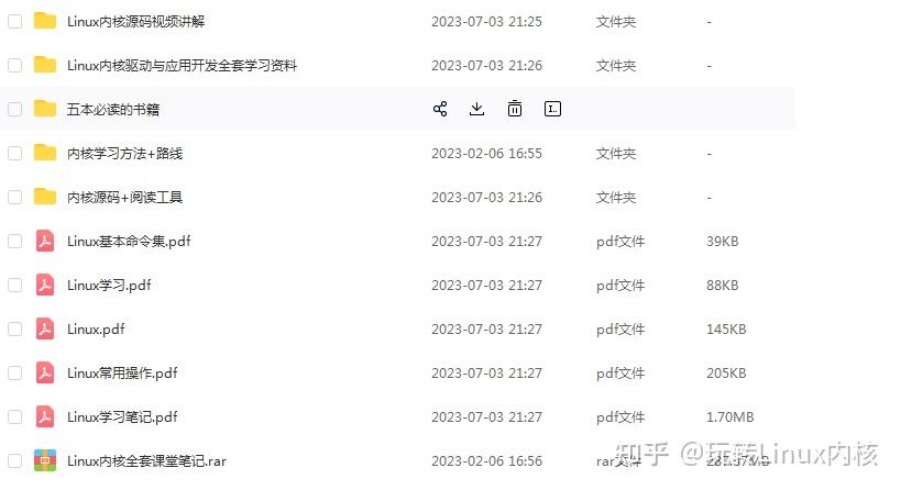 看懂GDB调试核心：剖析ptrace原理及其应用场景！ - 知乎