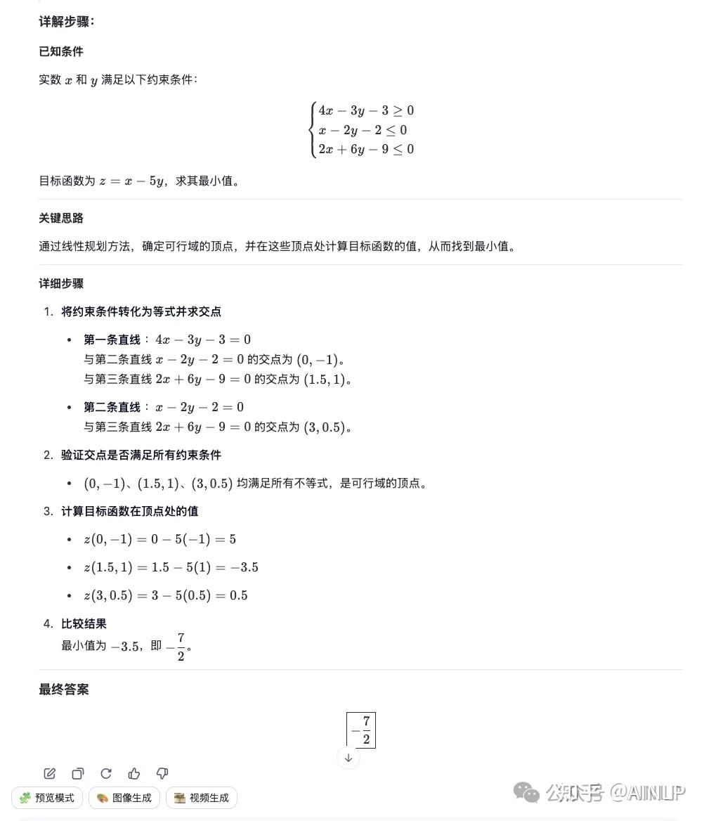 Qwen3来了，全尺寸开源，性能拉满！附最新一手实测！ - 知乎