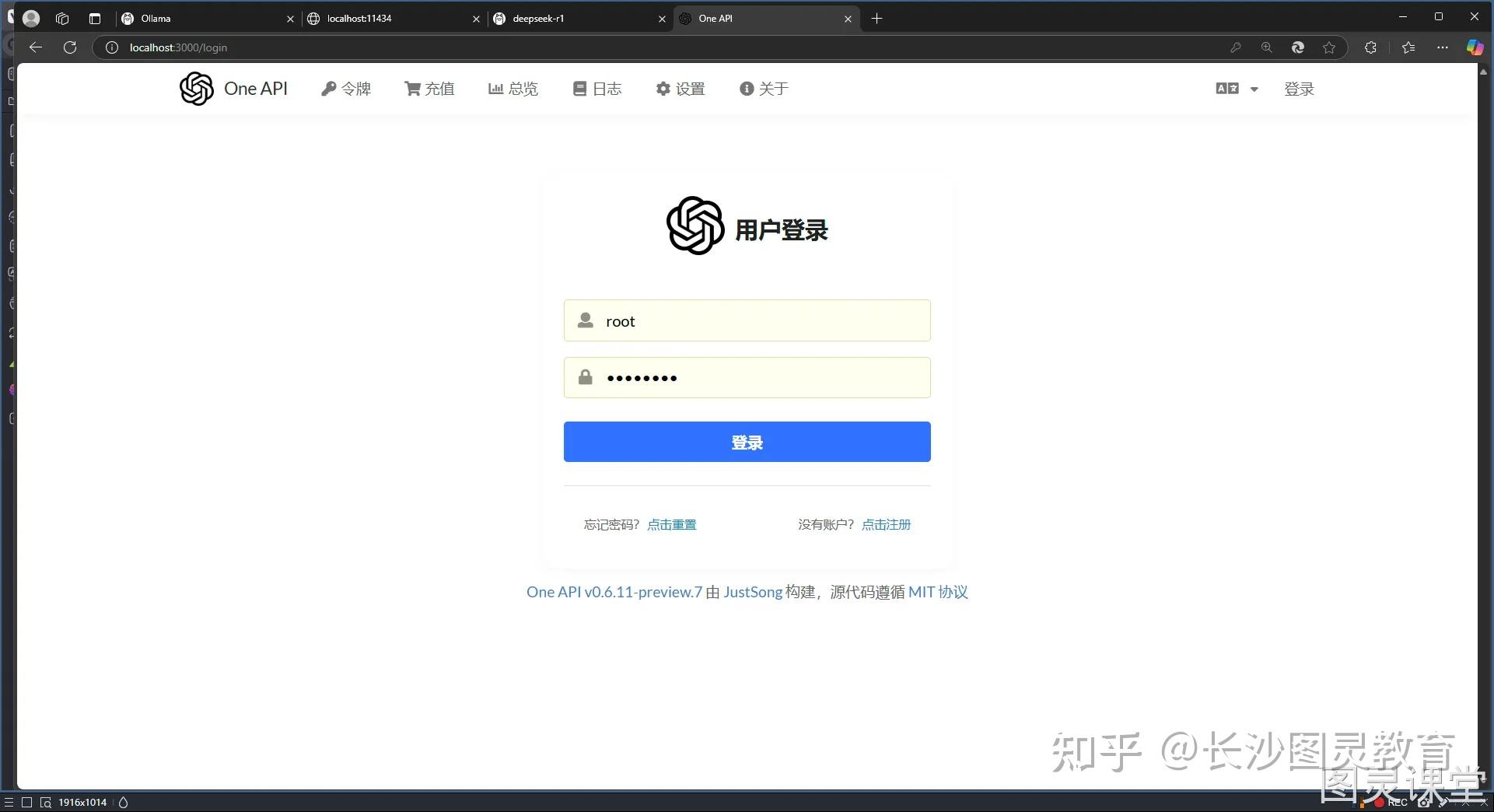 三步构建自然语言查询数据库：SQLChat + Ollama + OneAPI 实战指南 - 知乎