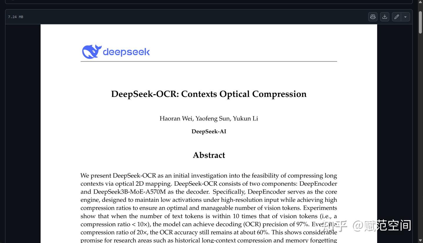 10分钟带你上手 DeepSeek 最新 OCR模型 DeepSeek-OCR - 知乎