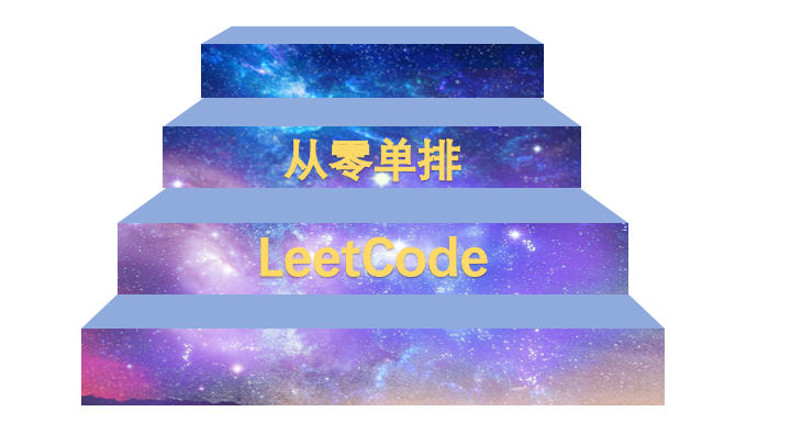 从零单排leetcode第二十三期之BFS（5）：DFS or BFS ？ - 知乎