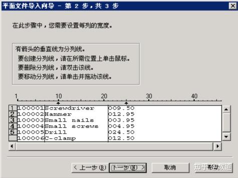 【Informatica】PowerCenter Designer---6 - 知乎