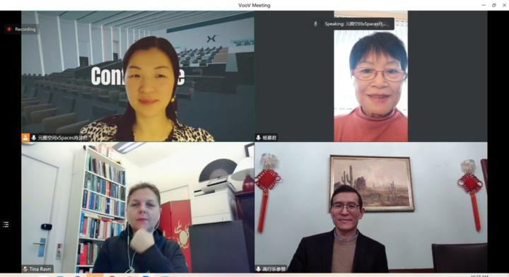 高行乐参赞线上会见元圈空间xSpaces代表 - 知乎