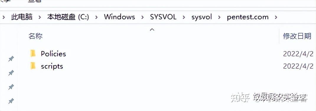 Ad（active Directory） 第三部分 组策略 知乎