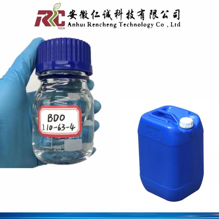 CAS 110-63-4 BDO/GBL Whatsapp/Tell:+86 15256270586 Telegram:+86 15256270586 wickr:mango005 - 知乎