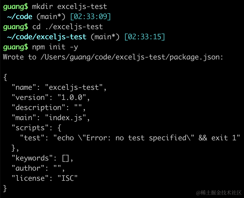 Node 和浏览器里实现 Excel 的解析和生成 - 知乎