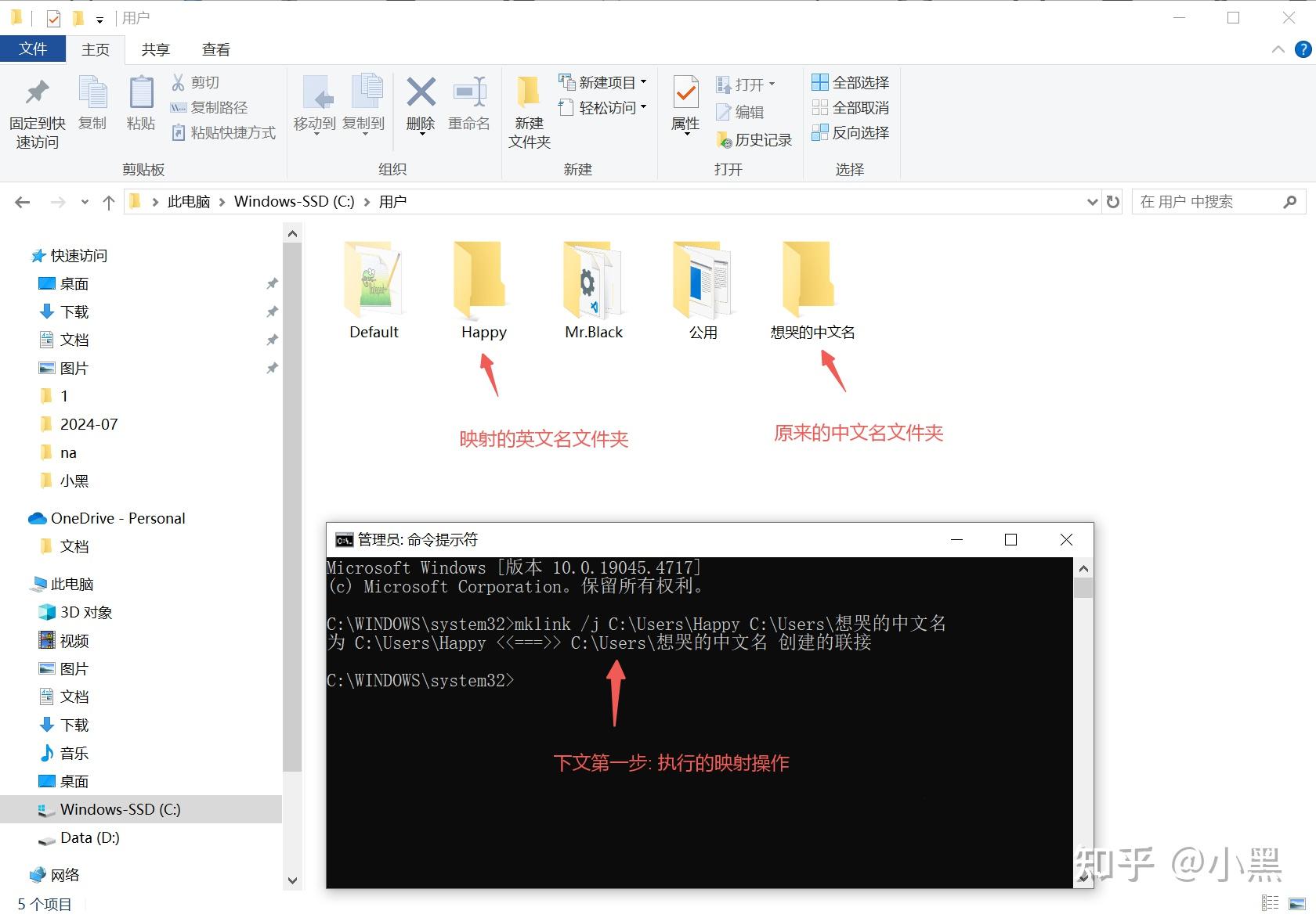 Win10修改C:\Users\中文用户名 - 知乎