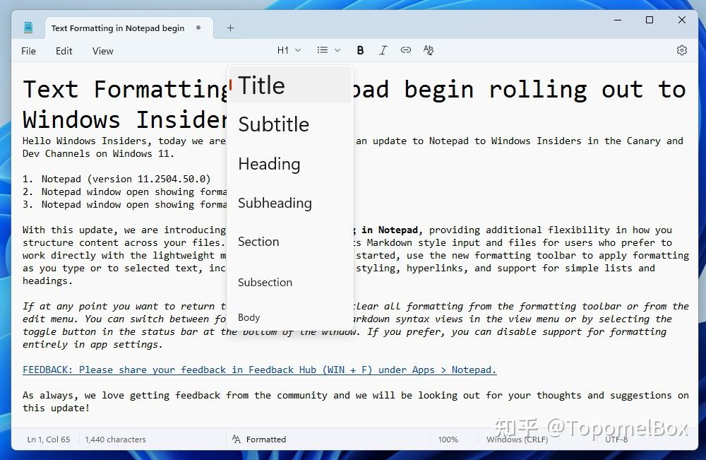 第 52 期：Windows 记事本开始支持 Markdown 文字格式 - 知乎