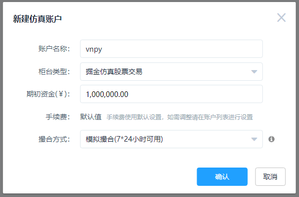 VeighNa发布v3.3.0 - 掘金仿真交易接口 - 知乎
