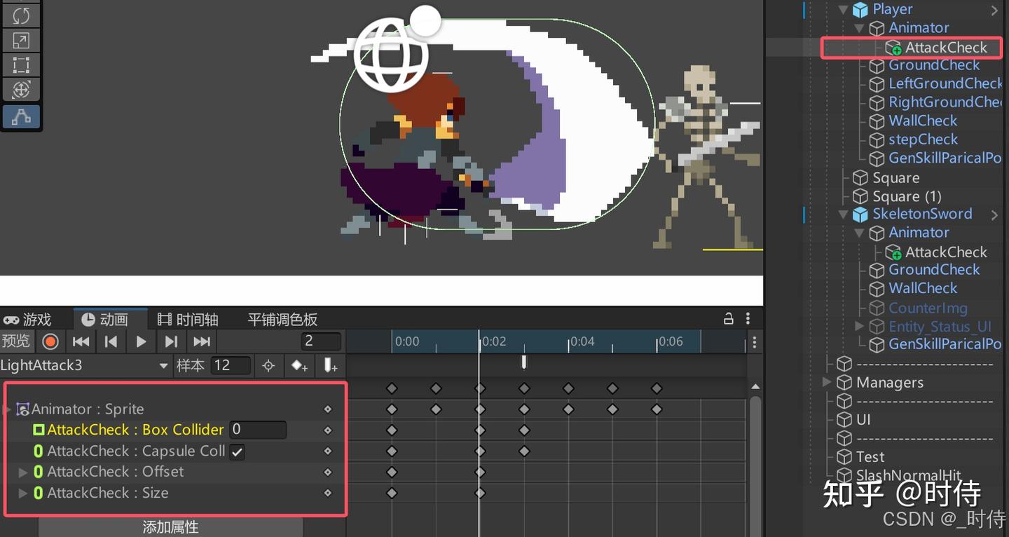 unity 2d 近战攻击判定的三种方式以及精确获取碰撞点 - 知乎
