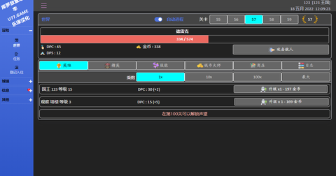 U77复活四个月啦，十款优质新汉化推荐 - 知乎