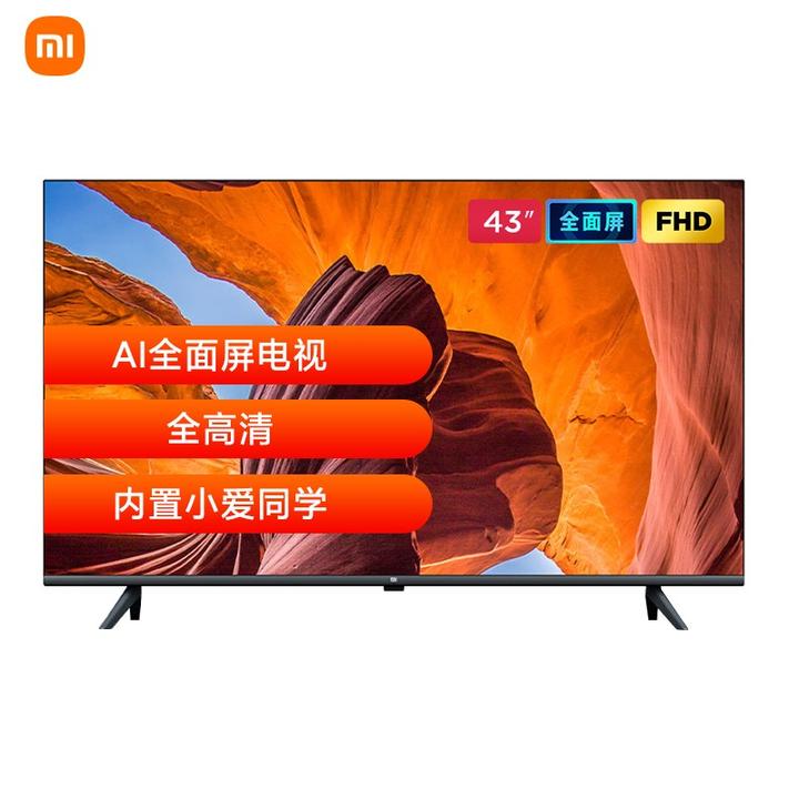 原价 ￥ 1499 现价 ￥ 1199 小米全面屏电视 43英寸 E43A 全高清 内置小爱 1GB+8GB 教育电视 AI人工智能网络液晶 ...