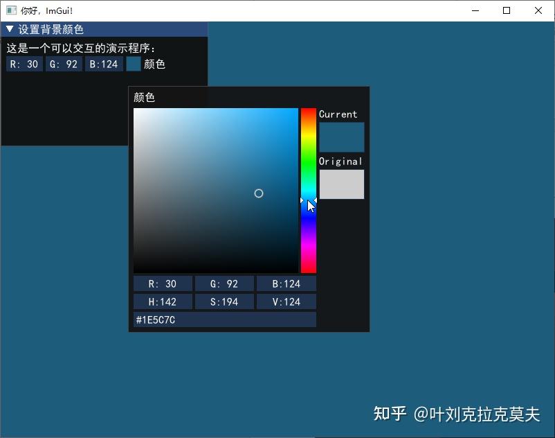 用Python和OpenGL探索数据可视化（基础篇）- 你好，ImGui！ - 知乎