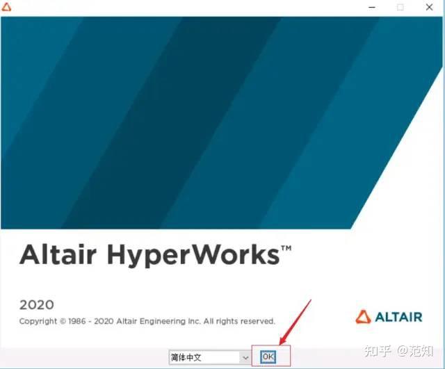HyperWorks 2022安装教程 (含Hypermesh)下载 - 知乎
