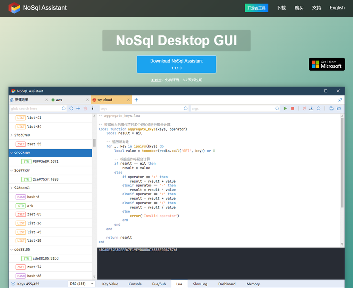 NoSQL 数据库管理工具，搭载强大支持：Redis、Memcached、SSDB、LevelDB、RocksDB，为您的数据存储提供无与伦比的灵活性与性能！ - 知乎